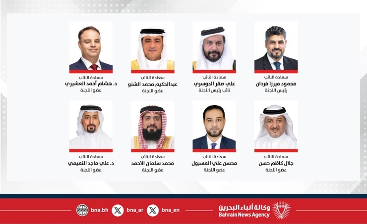 Legislative committee highlights Bahrain’s role in promoting fraternity ...