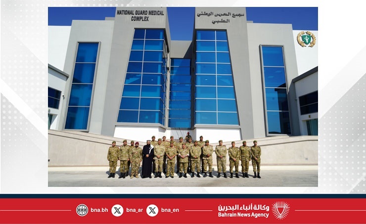 National Guard Commander inaugurates second phase of National Guard ...