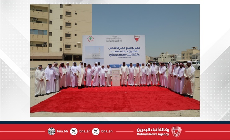 Sunnī Endowments Council lays foundation stone for new mosque in Al Hidd