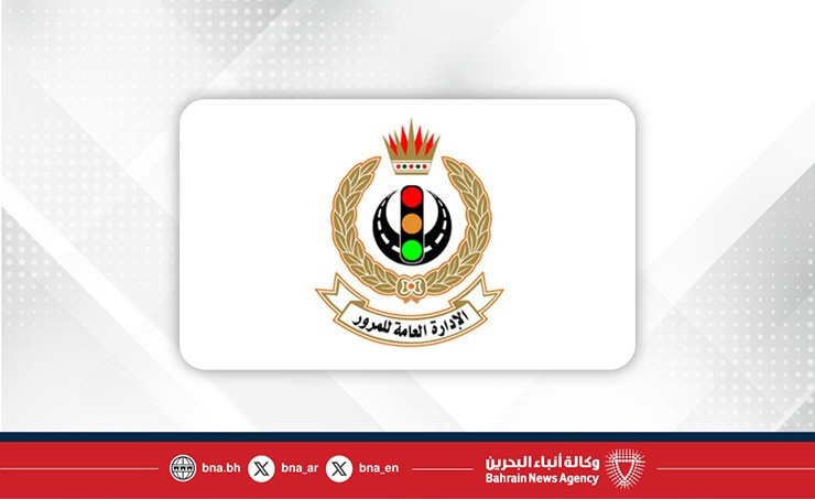 Traffic arrangements announced for upcoming major events in Bahrain