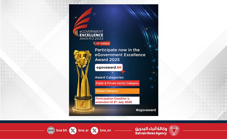 iGA extends 2025 eGovernment Excellence Award’s submission deadline to ...