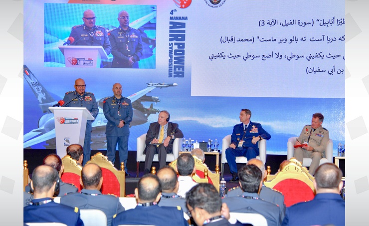 Bahrain Defence Force holds MAPS 2022