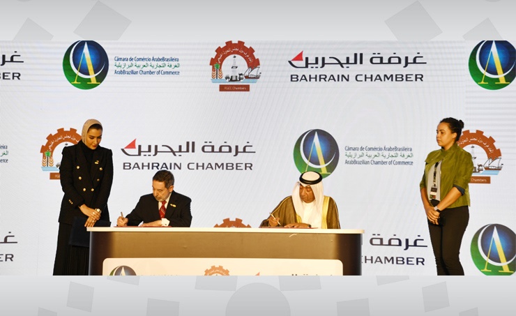 BCCI hails Bahrain’s efforts to develop relations with Brazil