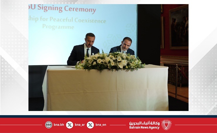 KHGC, HCHF to launch Leadership in Peaceful Coexistence programme