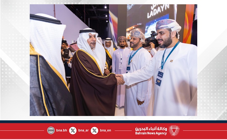 Under patronage of HRH the Crown Prince and Prime Minister ...