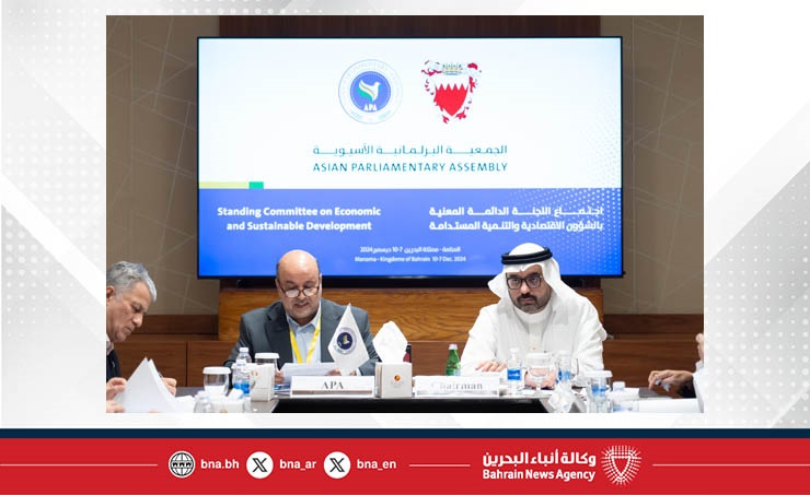 Bahrain parliamentary delegation chairs working group meeting on APA charter amendments