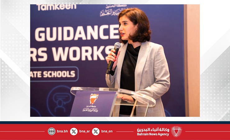Skills Bahrain, Education Ministry hold training workshop