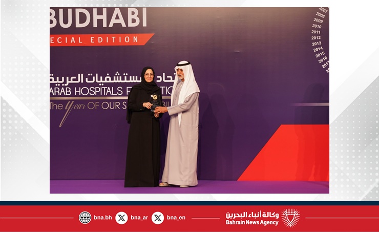 Health Minister awarded Distinguished Woman in Arab Healthcare Sector Award