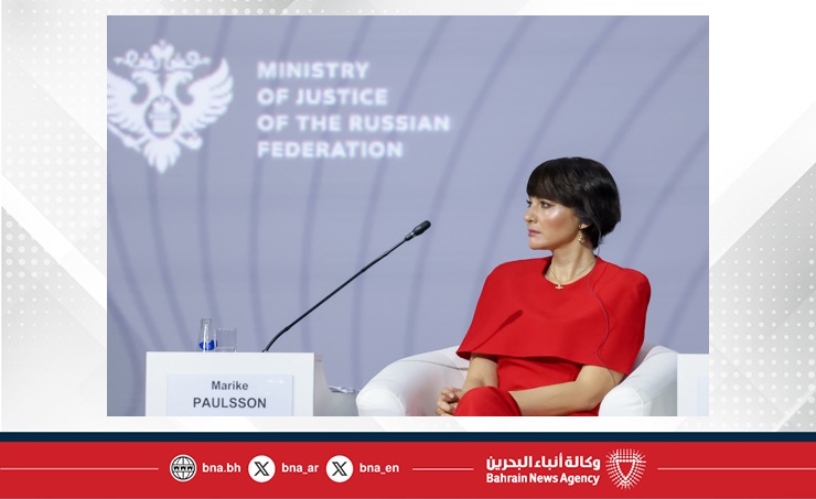 Bahrain Participates in 13th St. Petersburg International Legal Forum