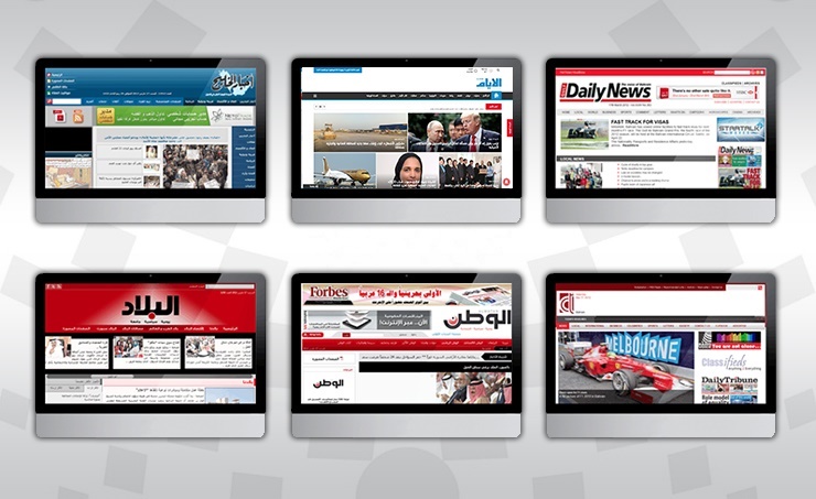 Bahrain press review