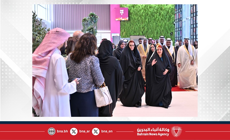 HRH Princess Sabeeka bint Ibrahim Al Khalifa opens Bahrain ...