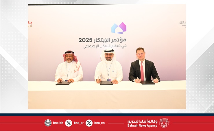 Eskan Bank integrates Baity platform with eKey 2.0, advancing Bahrain’s ...