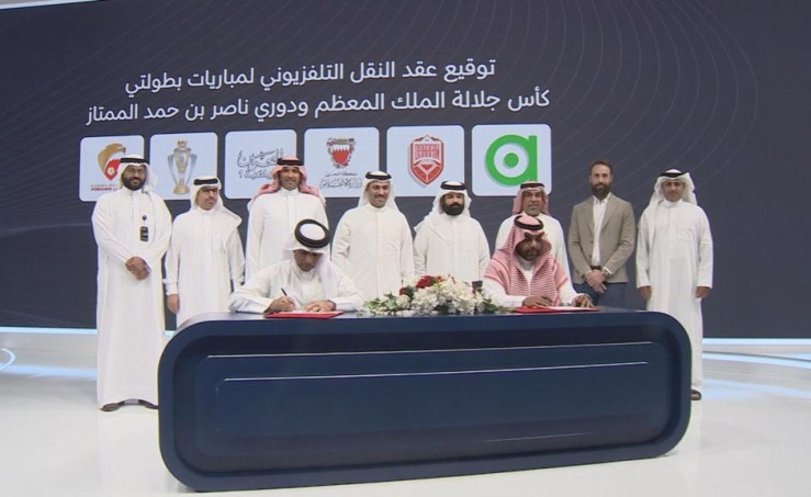 Information Ministry signs an agreement with Alamiya