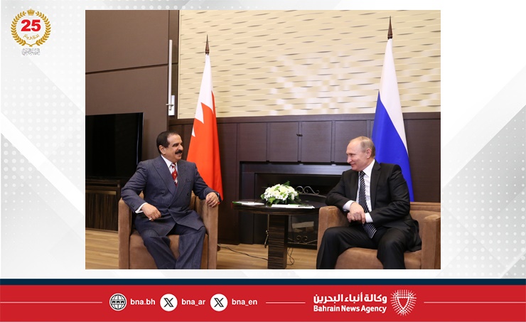 Bahrain-Russian relations: A strategic partnership underpinned by ...