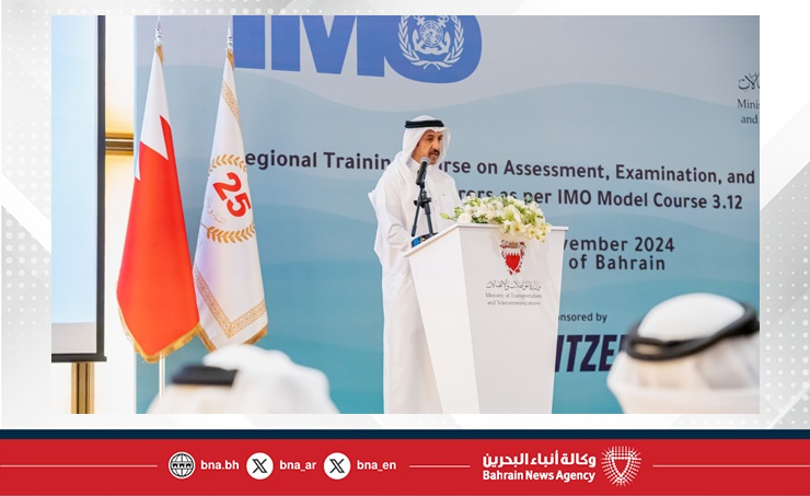 Transportation Minister inaugurates IMO regional workshop in Bahrain