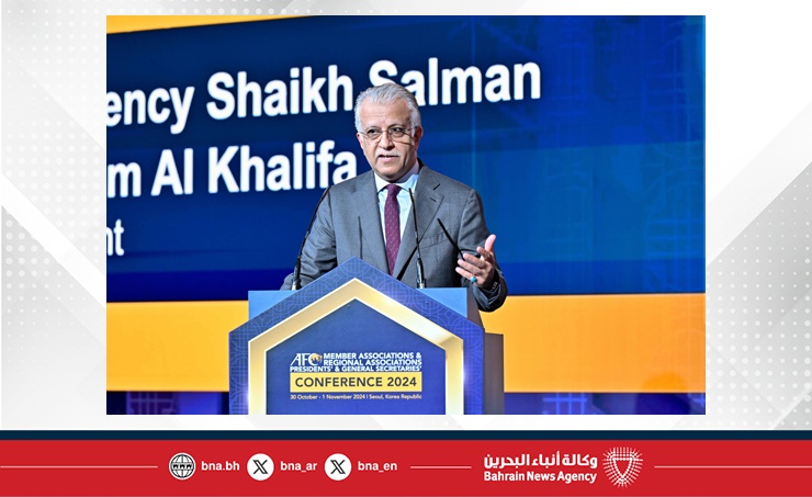 AFC President inaugurates AFC conference