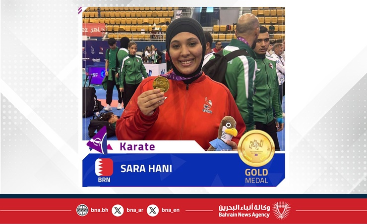 New achievement for Bahrain’s karate team in ISF Gymnasiade Bahrain 2024