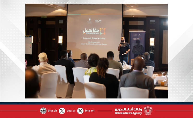 LMRA, IOM conduct awareness - raising programme