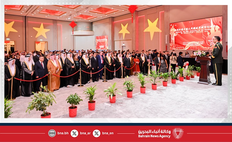 Chinese Embassy celebrates 98th anniversary of Chinese People's ...