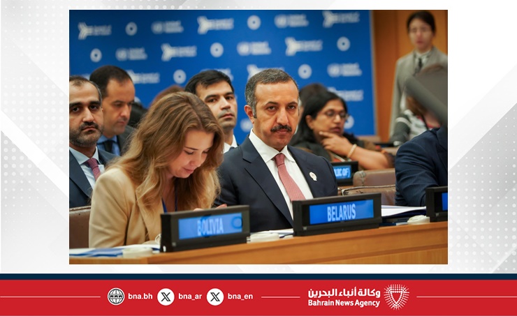 Undersecretary for Political Affairs participates in UNAOC Group of ...