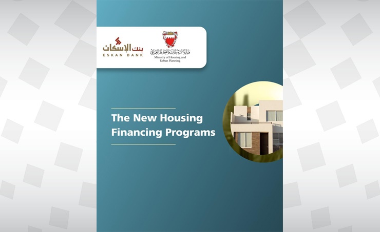 Ministry of Housing Announces New Housing Financing Programs