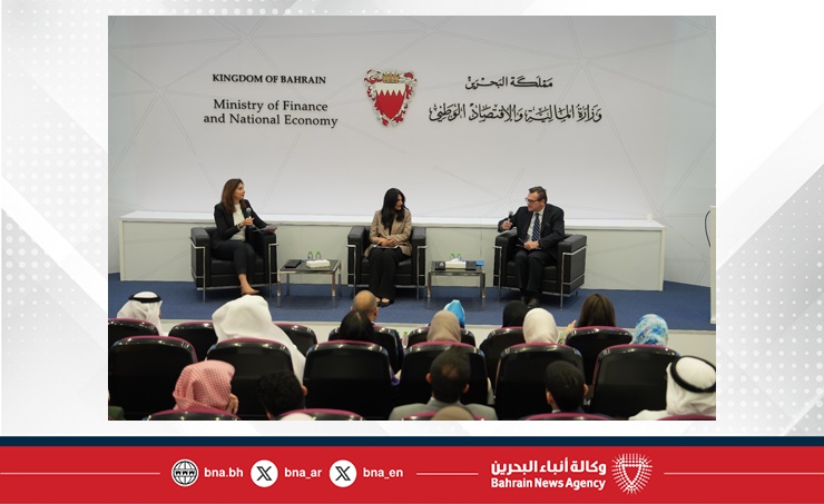 Mofne, World Bank hold seminar