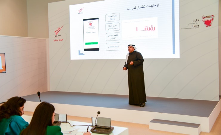 Twelve concepts qualified for the final stage of the Fikra competition