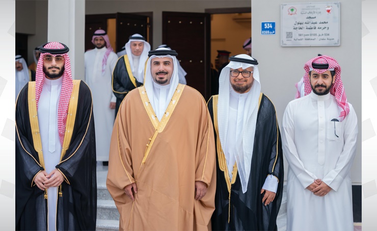 HH Shaikh Mohammed bin Salman bin Hamad Al Khalifa inaugurates the ...