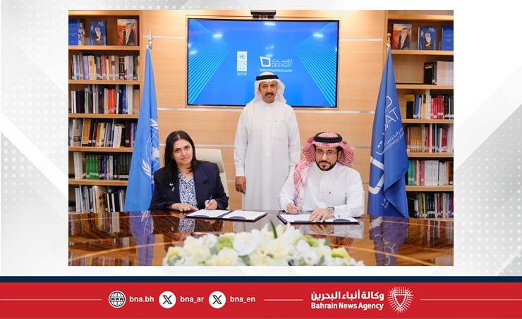 Derasat, UNDP sign "Bahrain National Human Development Report 2026 ...