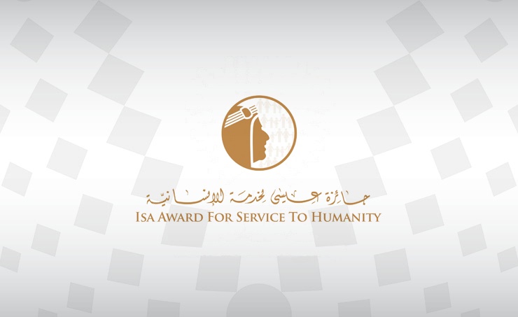 Nominations for Isa Award for Service to Humanity close in January 2024