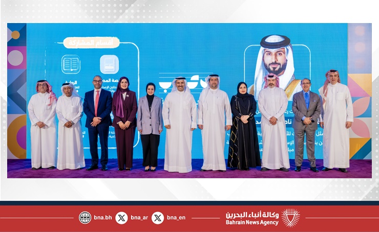 Bahrain Islamic Bank (BisB) launches 2nd edition of "We Write in Arabic ...