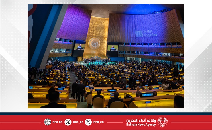 Foreign Minister attends UN 80th anniversary celebration