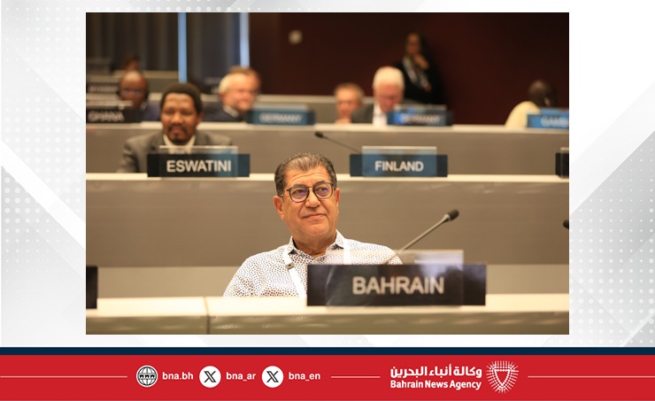 Led by Jamal Fakhro, parliamentary group continues participation in IPU ...