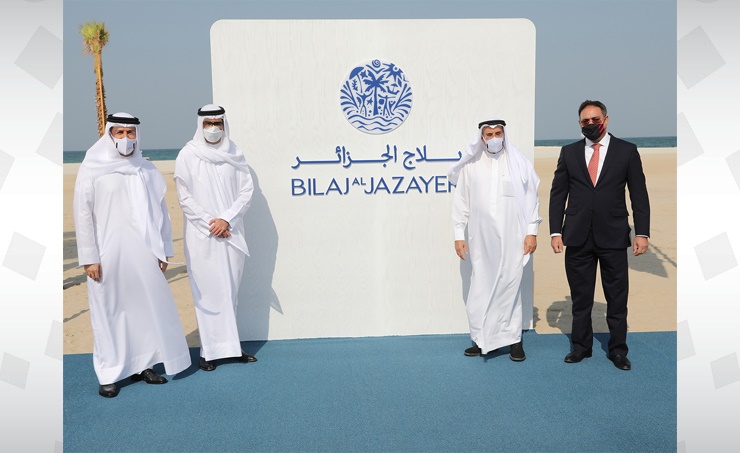 Deputy Prime Minister announces reopening of Bilaj Al Jazayer beach ...