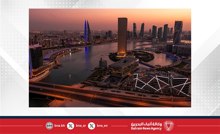 Bahrain press review