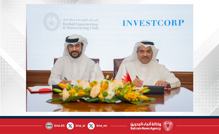 REHC, Investcorp sign agreement for Crown Prince’s Cup Festival