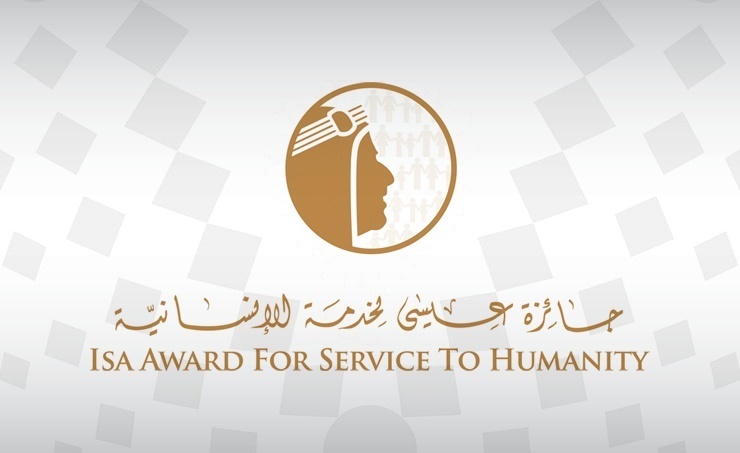 Arab Awards Forum elects Isa Award's Secretary-General as Executive ...