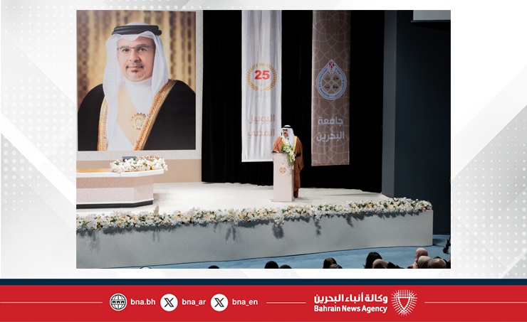 Under patronage of HRH Crown Prince and Prime Minister, BTC holds 13th ...