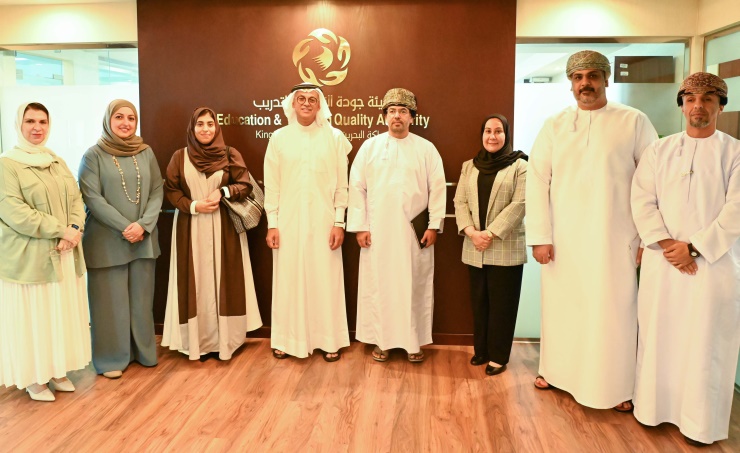 Omani delegation briefed about Bahrain's quality assurance experience