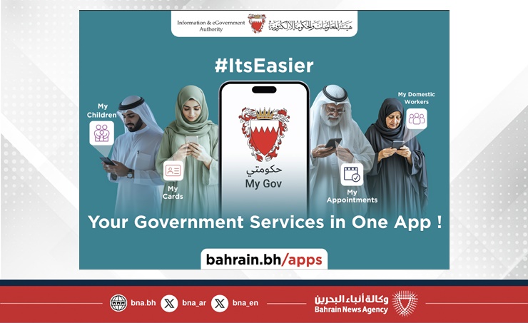 iGA holds press conference to launch My Gov available via eGovernment ...