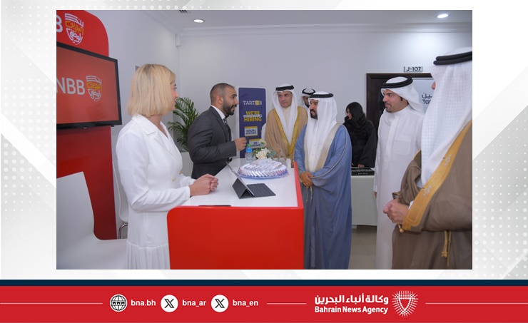 Labour Ministry Undersecretary opens 20th Career Day at Bahrain ...