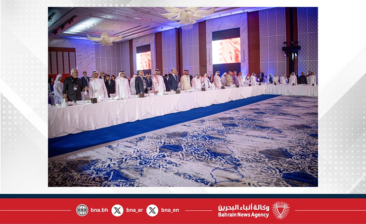 FIBA Congress delegates take part in 'Bahraini Night'