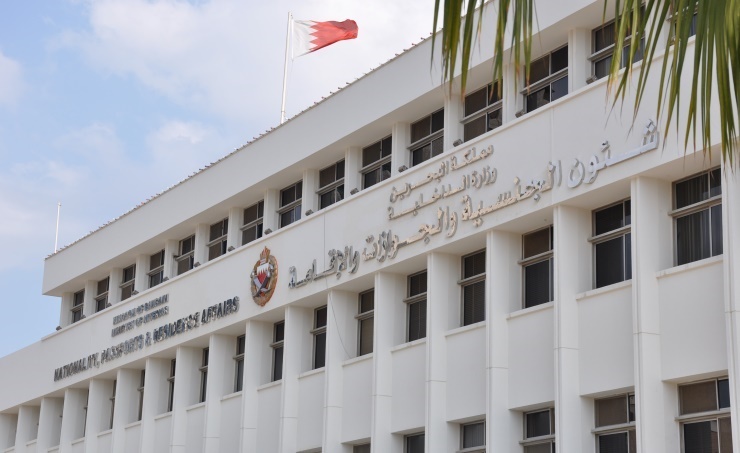 NPRA Muharraq office for residency permit sticker service
