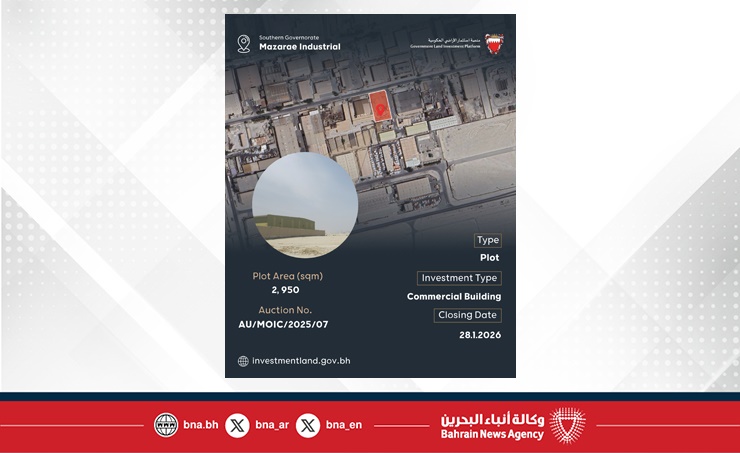 Bahrain launches 10 New Government Land Investment opportunities at ...