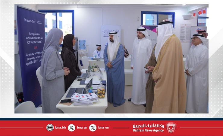 Labour Ministry Undersecretary opens 20th Career Day at Bahrain ...