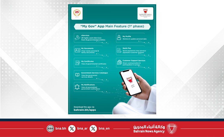 iGA holds press conference to launch My Gov available via eGovernment ...