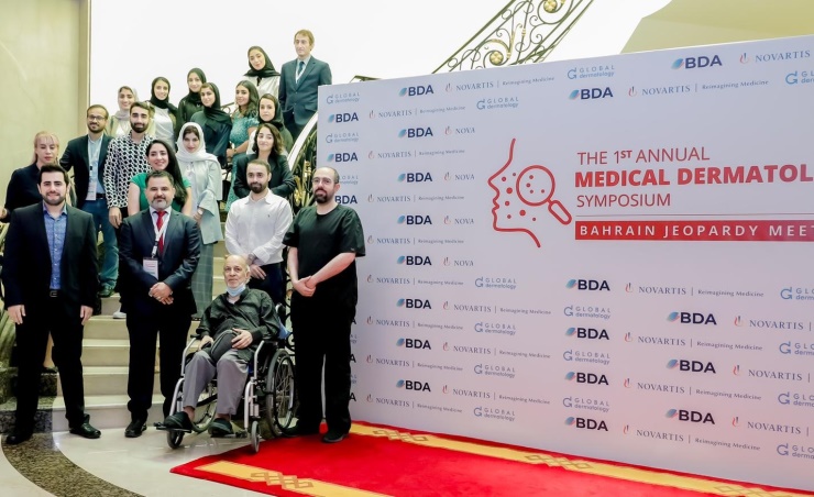 1st Annual Medical Dermatology Symposium in Bahrain witnesses 70 ...