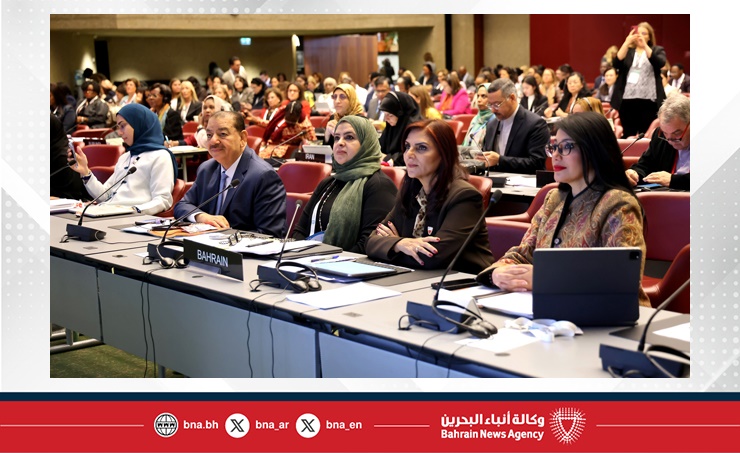 Bahrain highlights child protection, anti-trafficking at IPU Forum