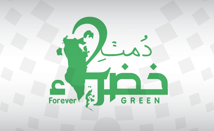 Forever Green campaign stage two to be launched