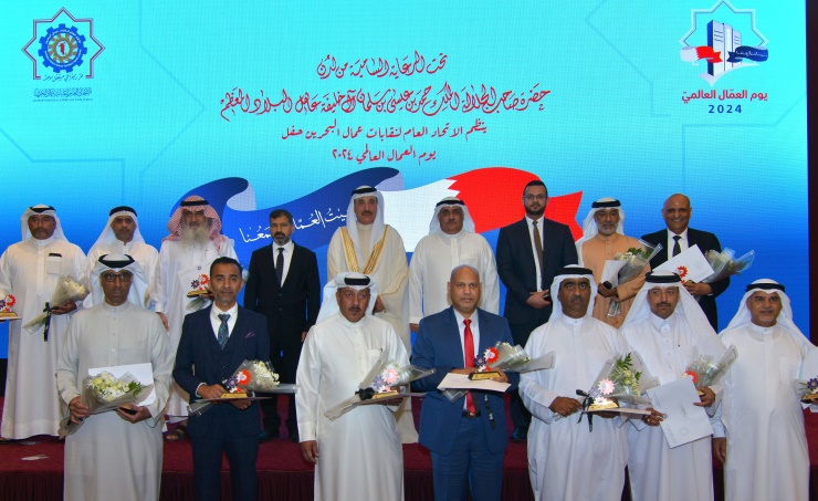 Bahrain celebrates International Labour Day